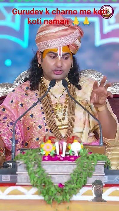 Gurudev K Charno Me Sadar Pranam ๐๐๐ Katha Motivation Radheshyam