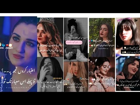 dpz for WhatsApp 🖤🥀| attitude poetry for dpz |attitude shayari for ...
