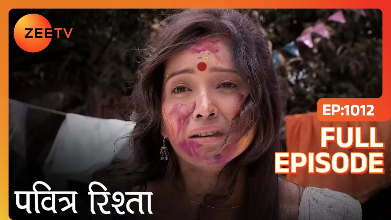 Purvi ने किया accept की Pari उसकी बेटी है | PAVITRA RISHTA | Full Ep. 1012 | ZEE TV - YouTube