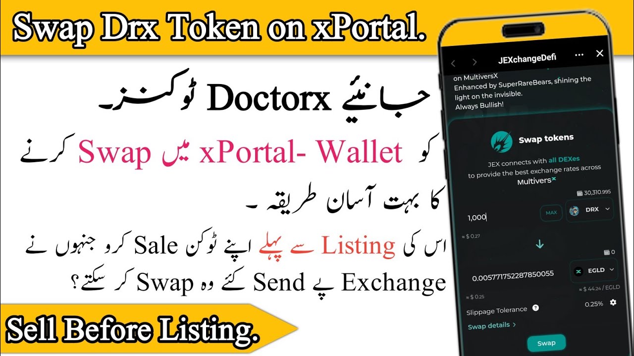 How to Swap Drx on xPortal | Swap Drx in xPortal | xPortal Drx Swap | Swap Drx in xPortal ...