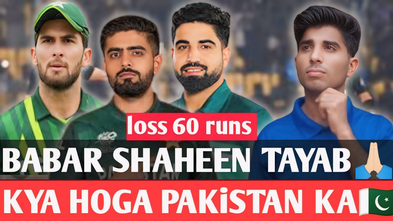 YE🇵🇰TEAM INDIA🇮🇳 KO HARAIGA JO NEW ZEALAND🇳🇿se atni bori tarki se hara ...