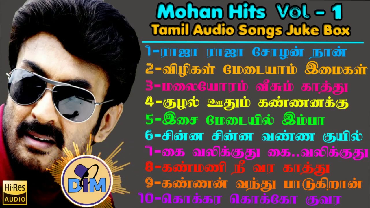 Mohan Hits Vol-1 Tamil Audio Songs JukeBox மோகன் ஹிட்ஸ்-FLAC-24Bit.flac ...