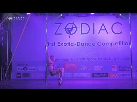 Светлана Крысанова 3 место (начинающие) ZODIAC2015