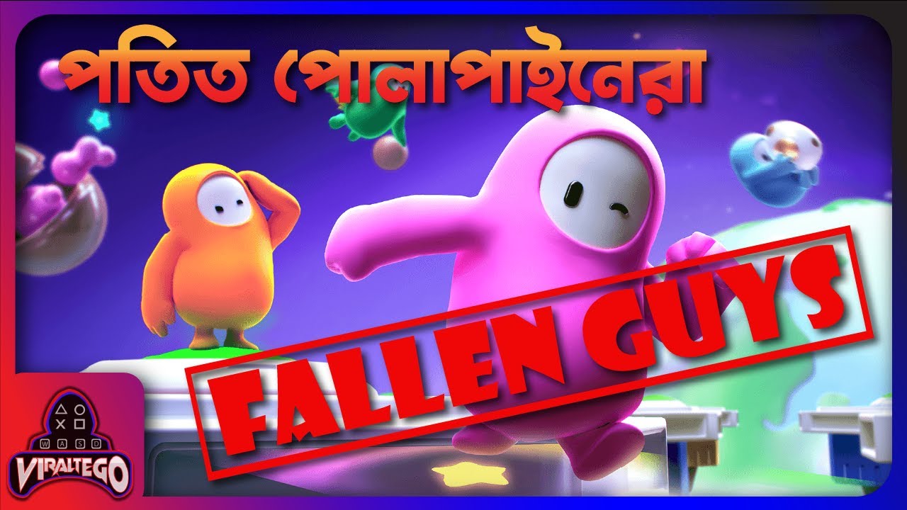 🔴 Fallen guys at one place | পতিত পোলাপান | Fall Guys LIVE | #Viraltego ...
