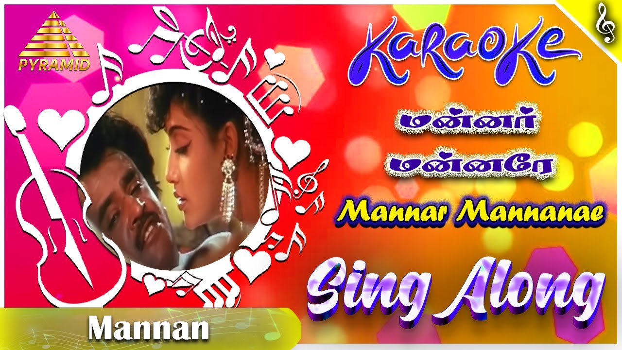 Mannan Tamil Movie Songs | Mannar Mannane Karaoke Song | Rajinikanth | Vijayashanti ...
