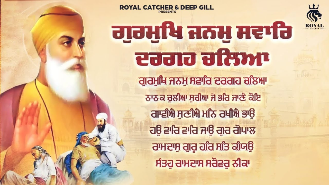 New Shabad 2024 - New Shabad Gurbani 2024 - Most Popular 6 Shabads ...