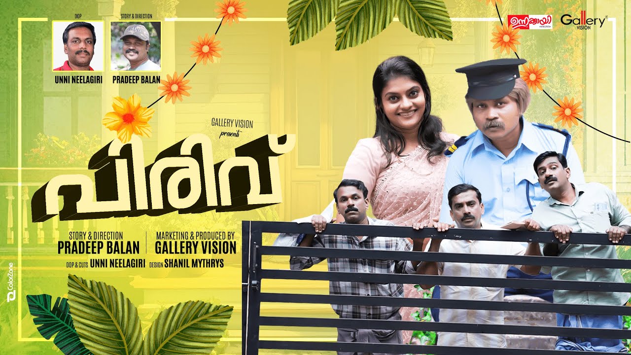 പിരിവ്🤩 | Pirivu | Pradeep Balan | Unnakayi Web Series | Gallery Vision ...