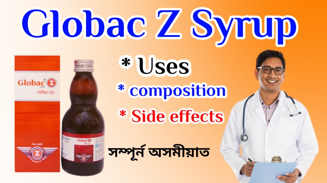Globac z syrup|Globac z syrup uses, dose ,Side effects in Assamese ...