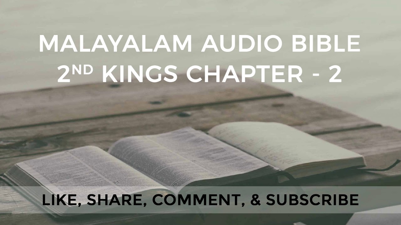 2nd Kings Chapter - 2 | 2 Rajakkanmar Adhyāyaṁ - 2 | 2 രാജാക്കന്മാ ...