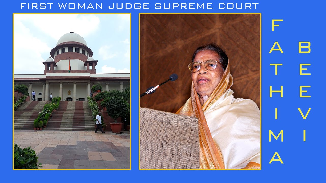 She Was First Woman Judge Of Supreme Of India | Justice Fathima Beevi ...
