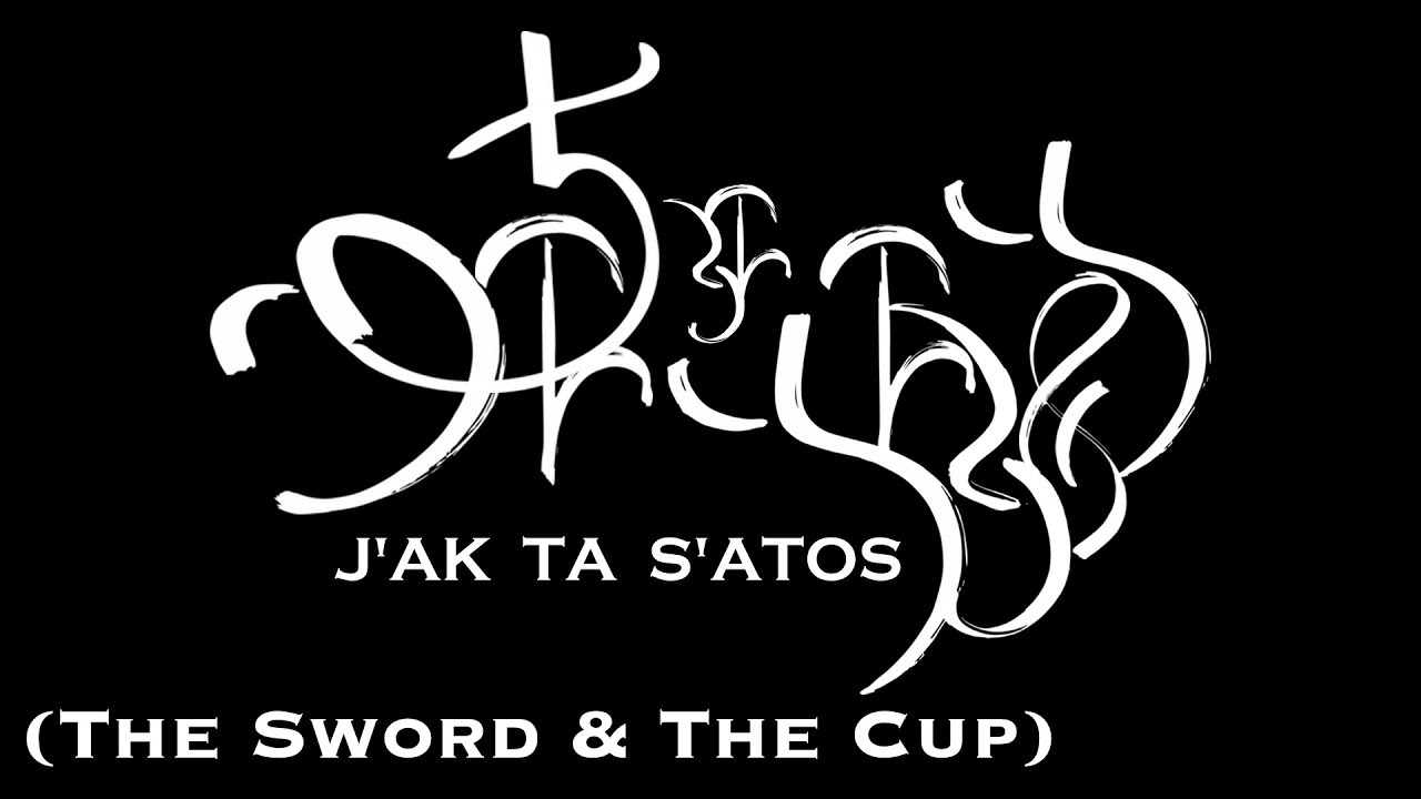 The Sword and the Cup (2014) - YouTube