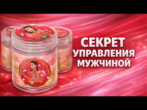 Розовая-Женщина ишлатилиши?