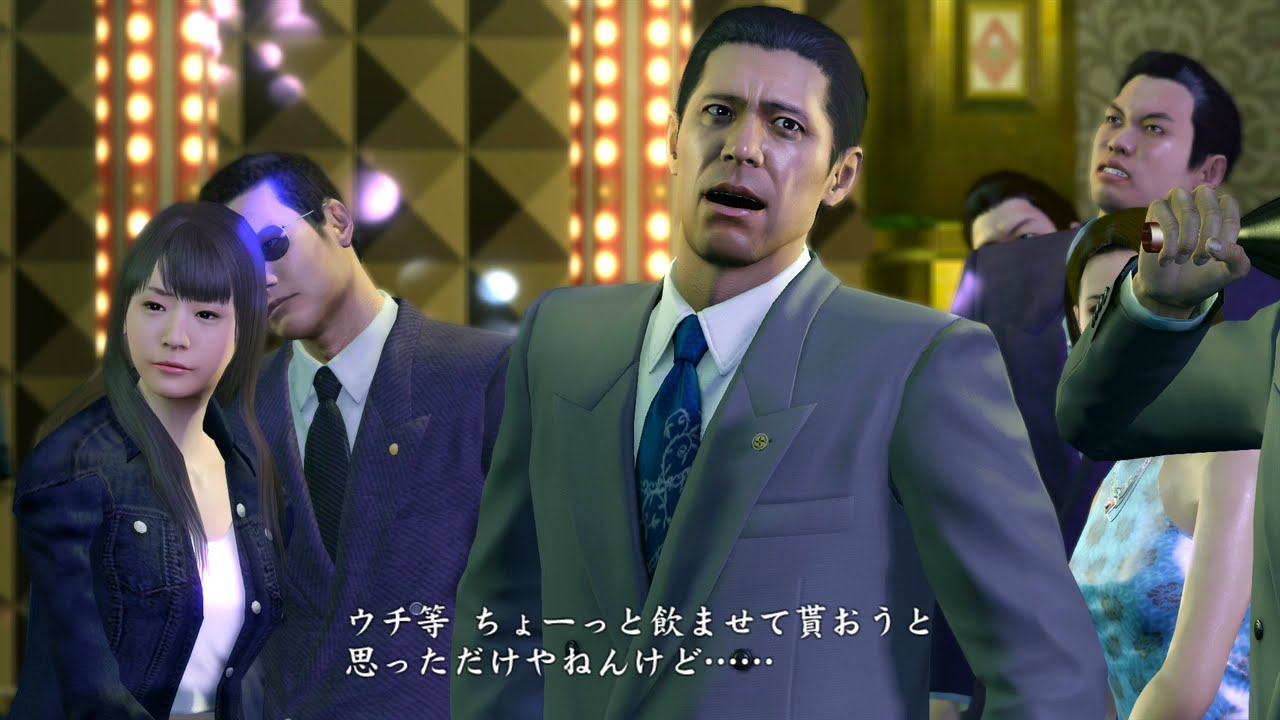 Ryu Ga Gotoku Kiwami - Boss Battles: 3 - Shimano Family Members (Ex ...
