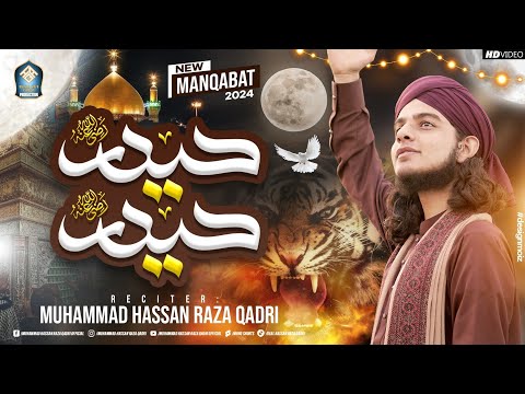 Mola Ali Manqabat l Haider Haider l Muhammad Hassan Raza Qadri