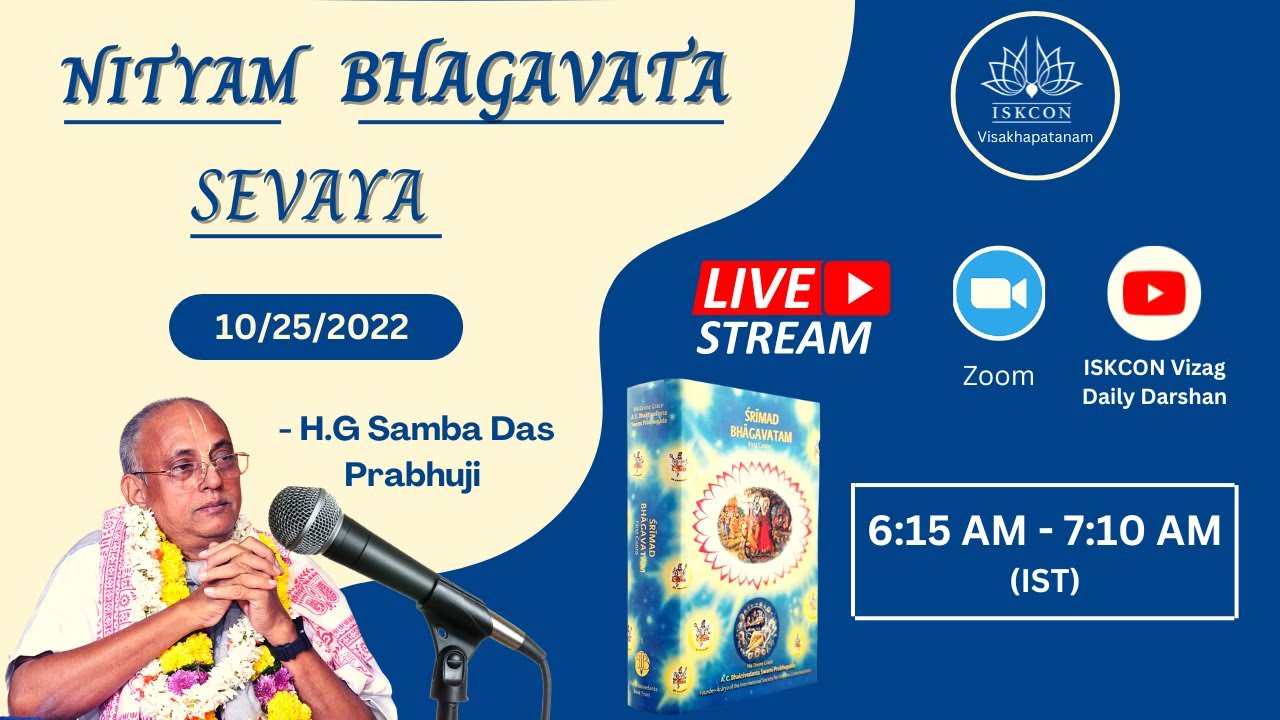 Nityam Bhagavata Sevaya - YouTube