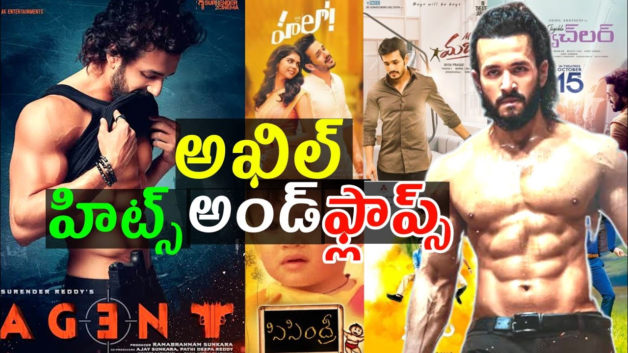 Akhil Hits and flops all movies list up to Agent movie review - YouTube