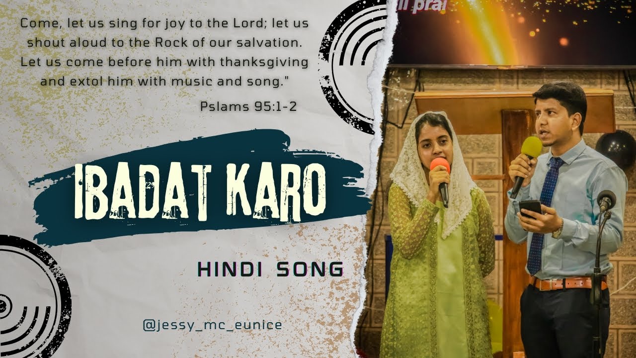 IBADAT KARO - Hindi Christian song by Thomas and Jesintha - YouTube