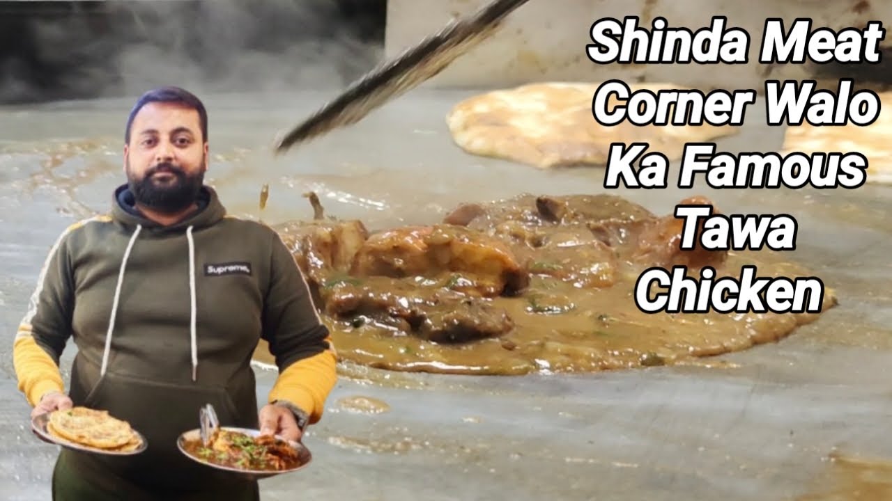 Shinda Meat Corner Walo Ka Special Tawa Chicken,@harpreetlivetour7301 # ...