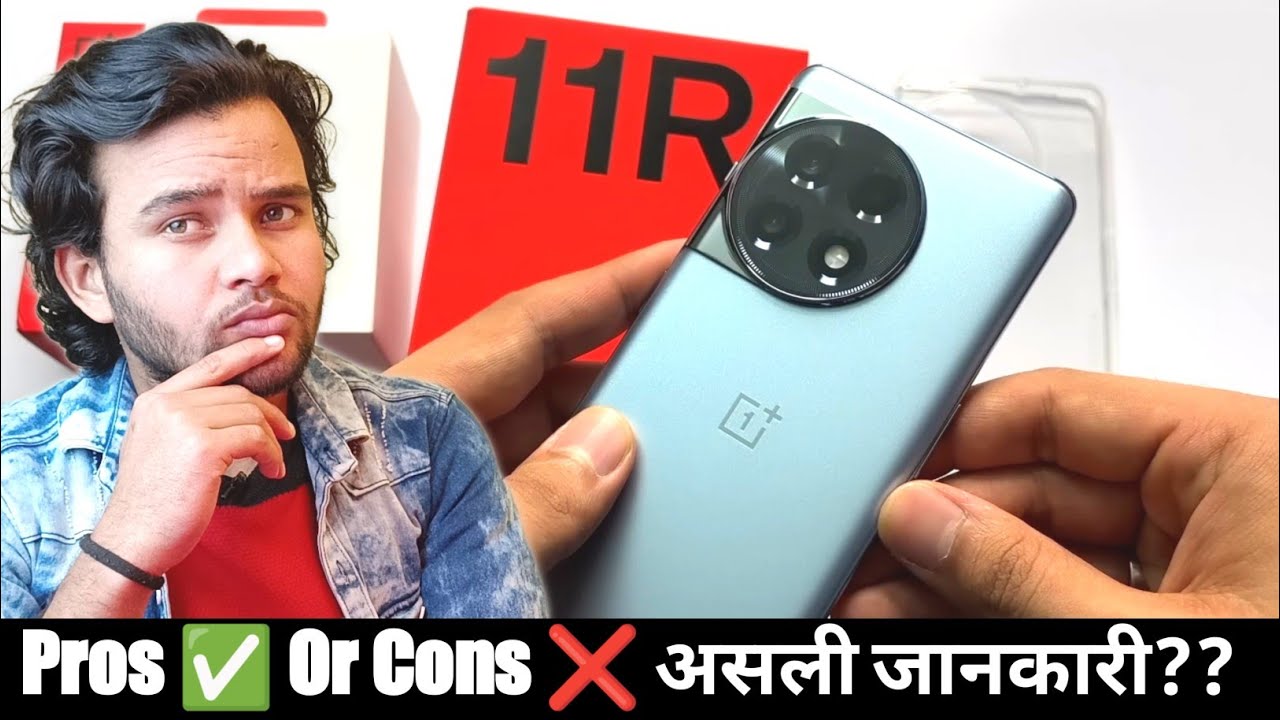 OnePlus 11R 5G Phone Advantages Or Disadvantages Pros Cons Hindi oneplus-11r-5g-phone-advantages-or-disadvantages-pros-cons-hindi