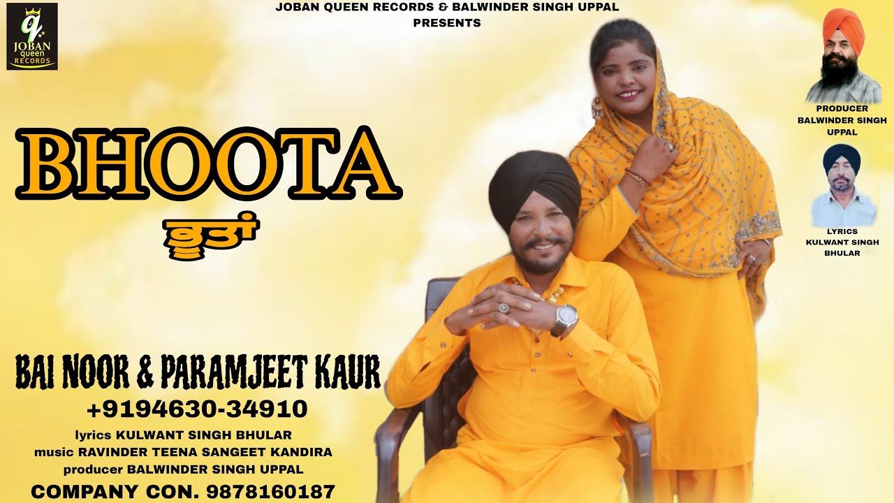 Bhoota | Bai Noor & Paramjeet Kaur | Official Video | Joban Queen ...