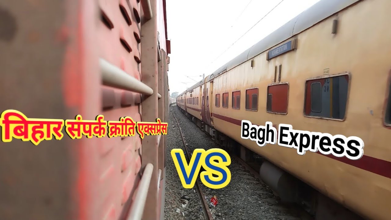 Bagh express - YouTube