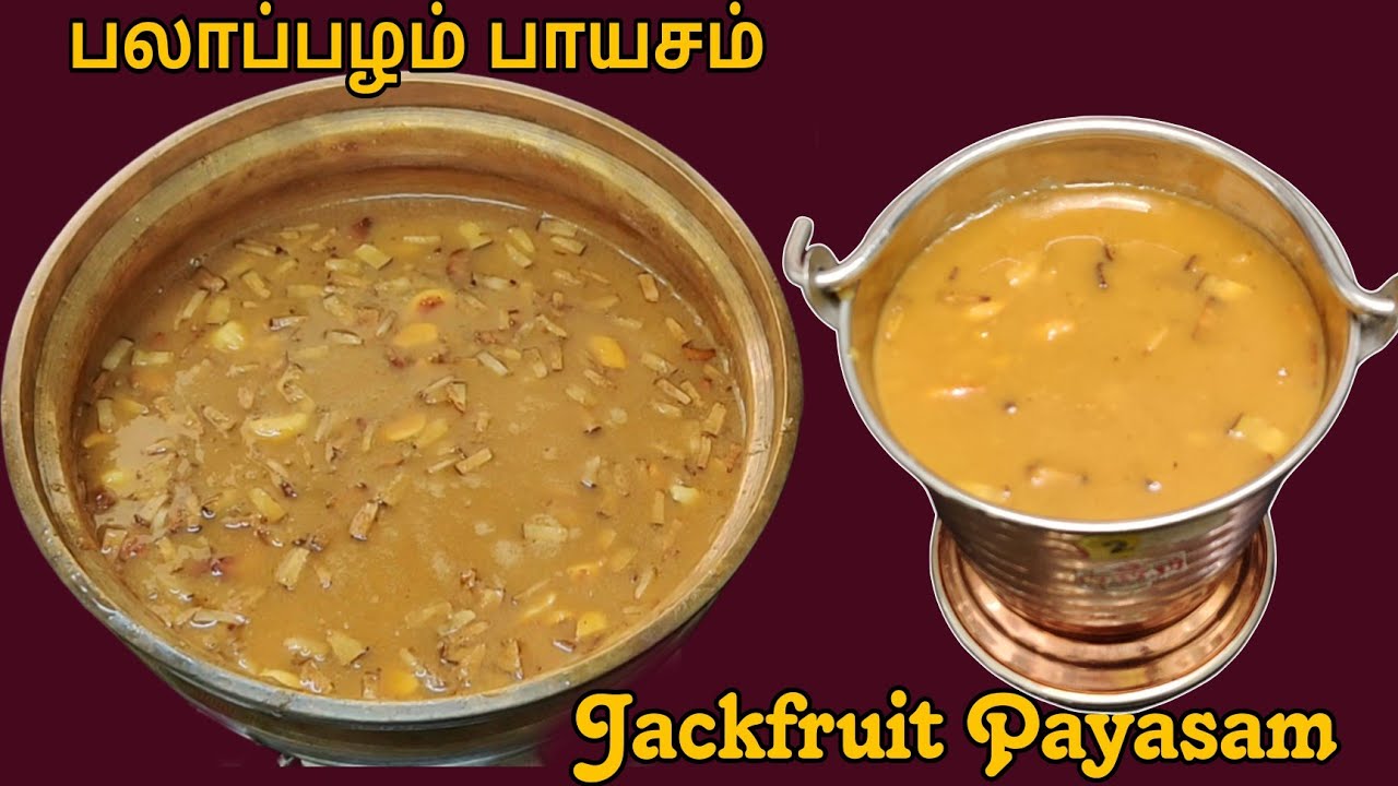 jackfruit Payasam Recipe | Chakka Payasam | பலாப்பழம் பாயசம் | Chakka ...