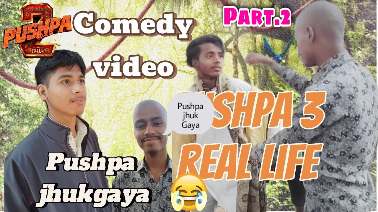 Pushpa 3 real life comedy part 2 subscribe to my channel fullwatch ...