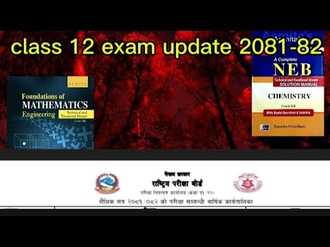 class 12 exam 2081/82||class 12 exam routine/exam result update 2081-82 ...