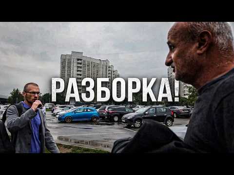 Разборка на парковке Южное Бутово | Москва | Россия #drongogo