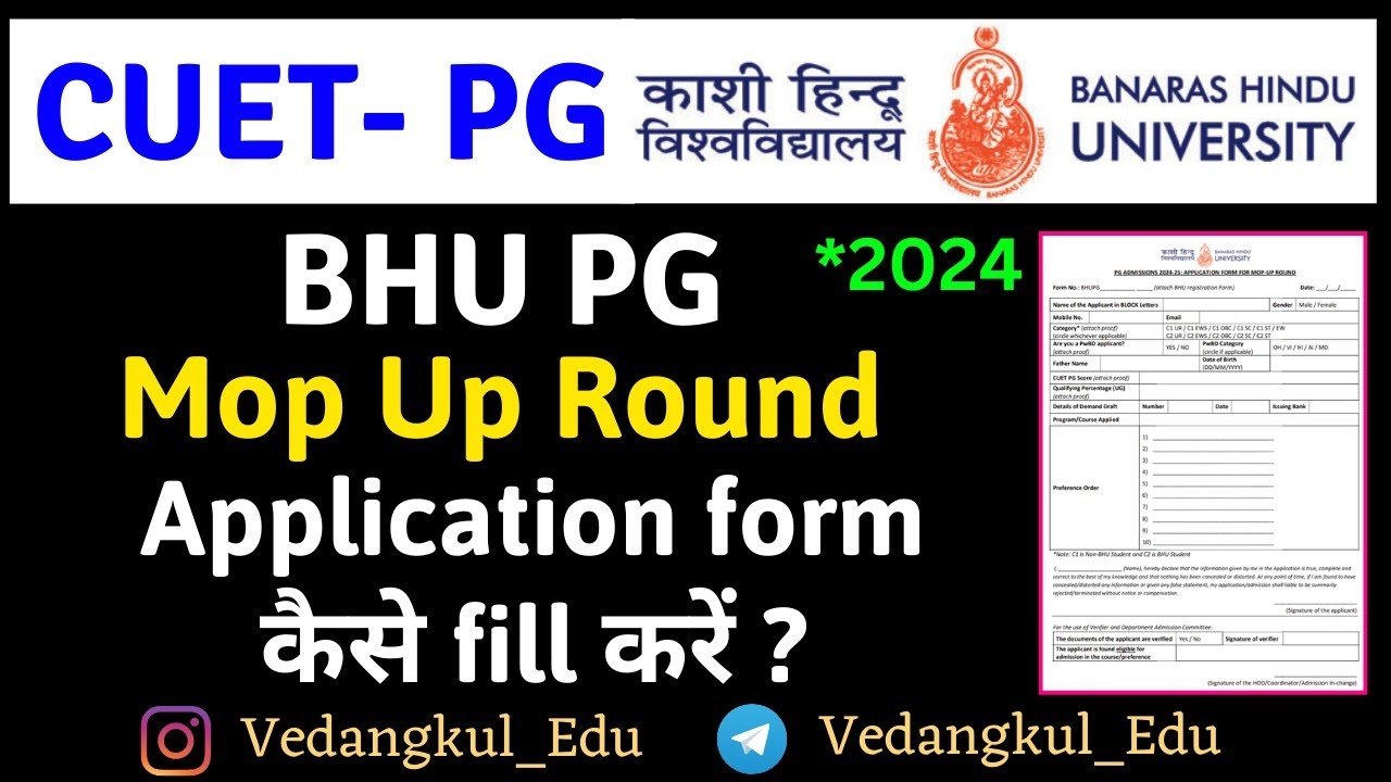 BHU PG Mop Round 2024 | Application Form कैसे Fill करें ? Detailed ...