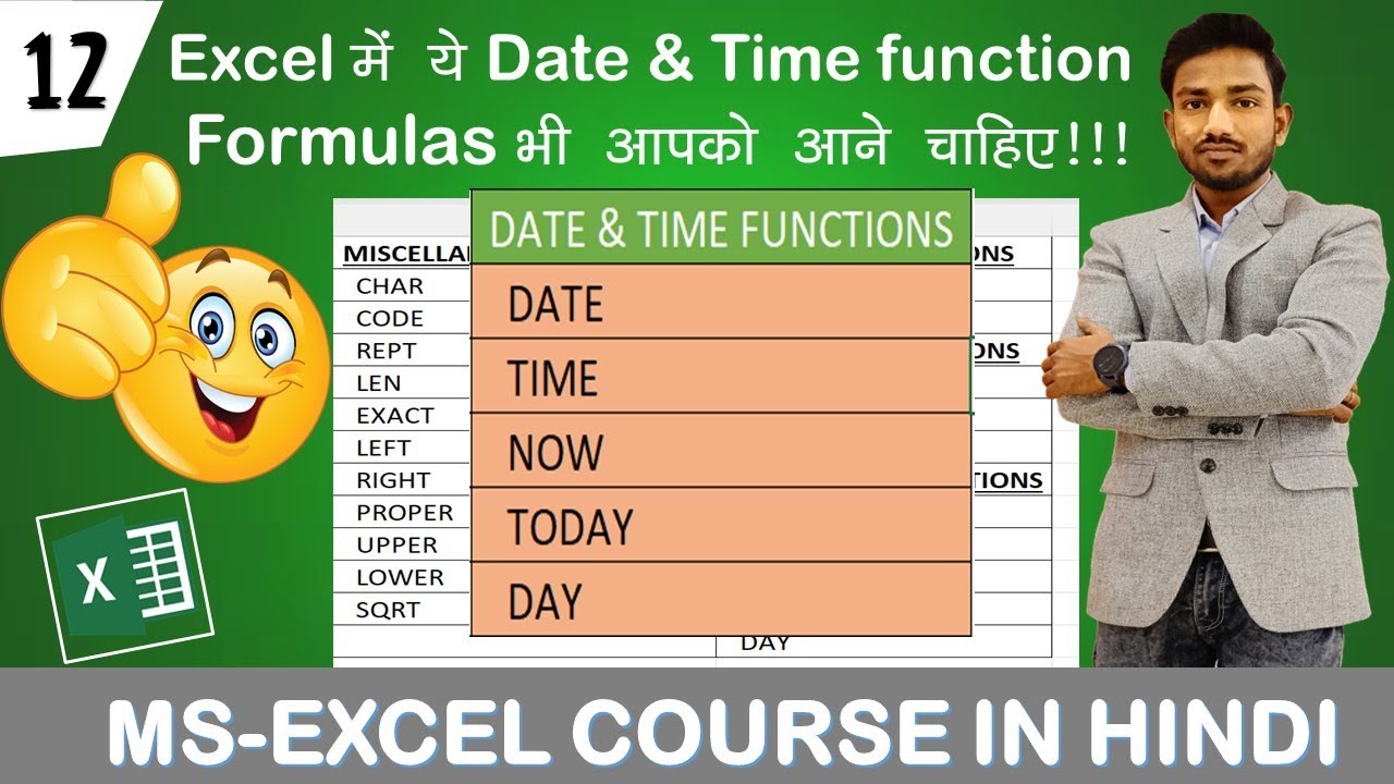 Date And Time Functions Of Excel You Must Know Basic And Advance Formulas Series In Excel Part 05
