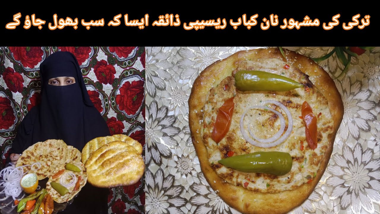 Most Popular Turkish Paper Kebab - Turkish Naan - Turkish Naan Kebab ...