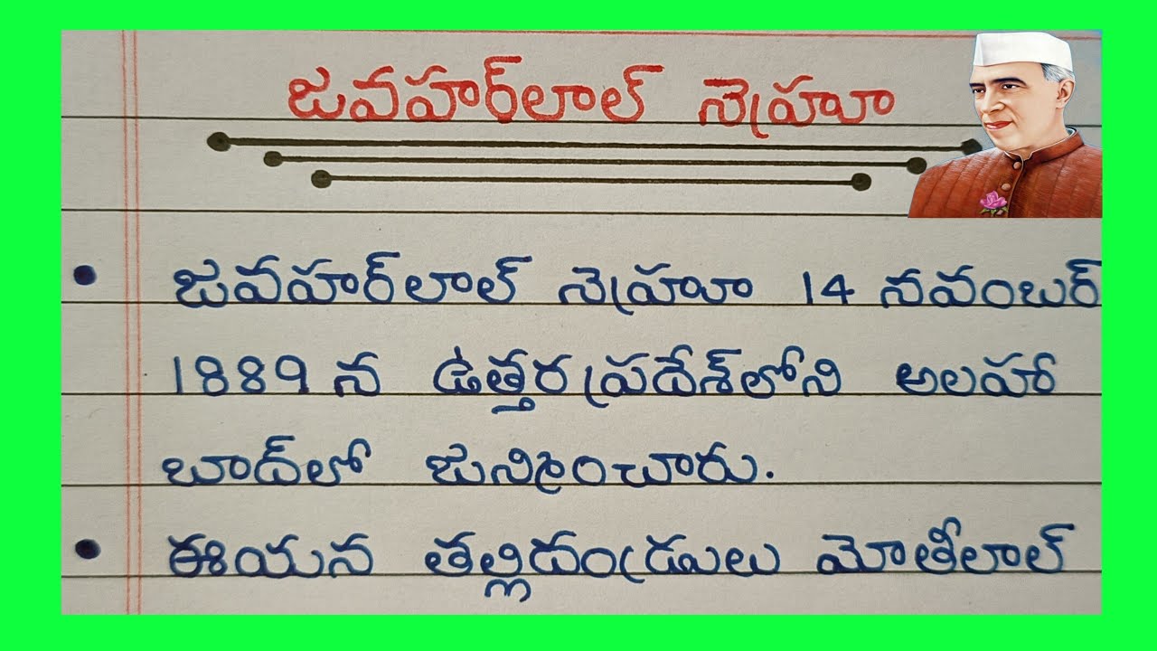 10 Lines On Jawaharlal Nehru In Telugu / Jawaharlal Nehru Biography In ...
