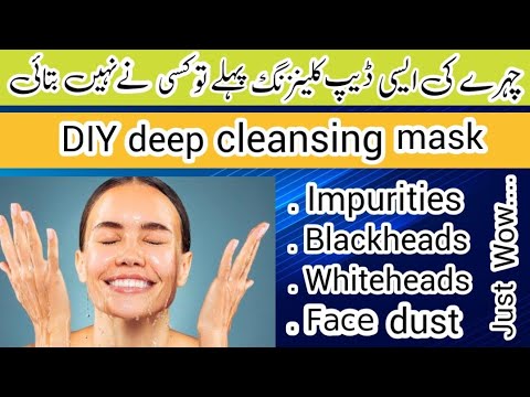 How to cleanse face | face cleansing | deep cleaning | diy for ...