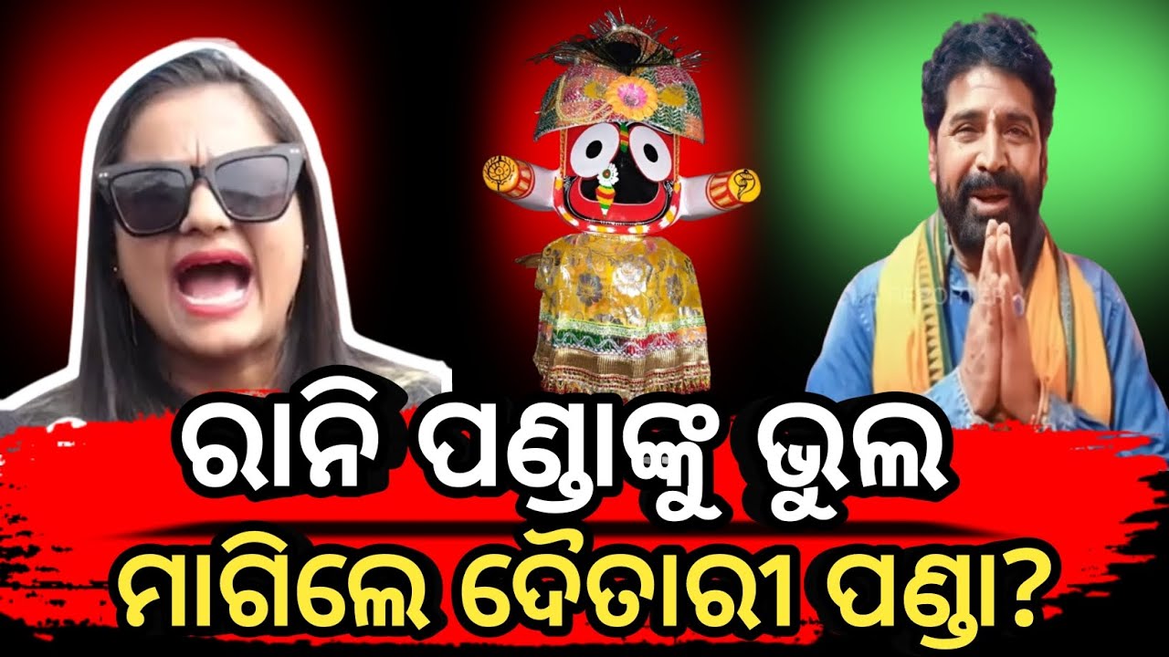 Rani panda dialogue | RANI Panda Comedy | vk pandian | rani panda viral ...