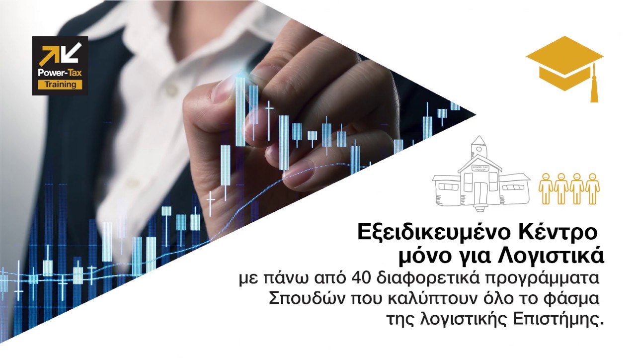 Power tax Training: Presentation - YouTube