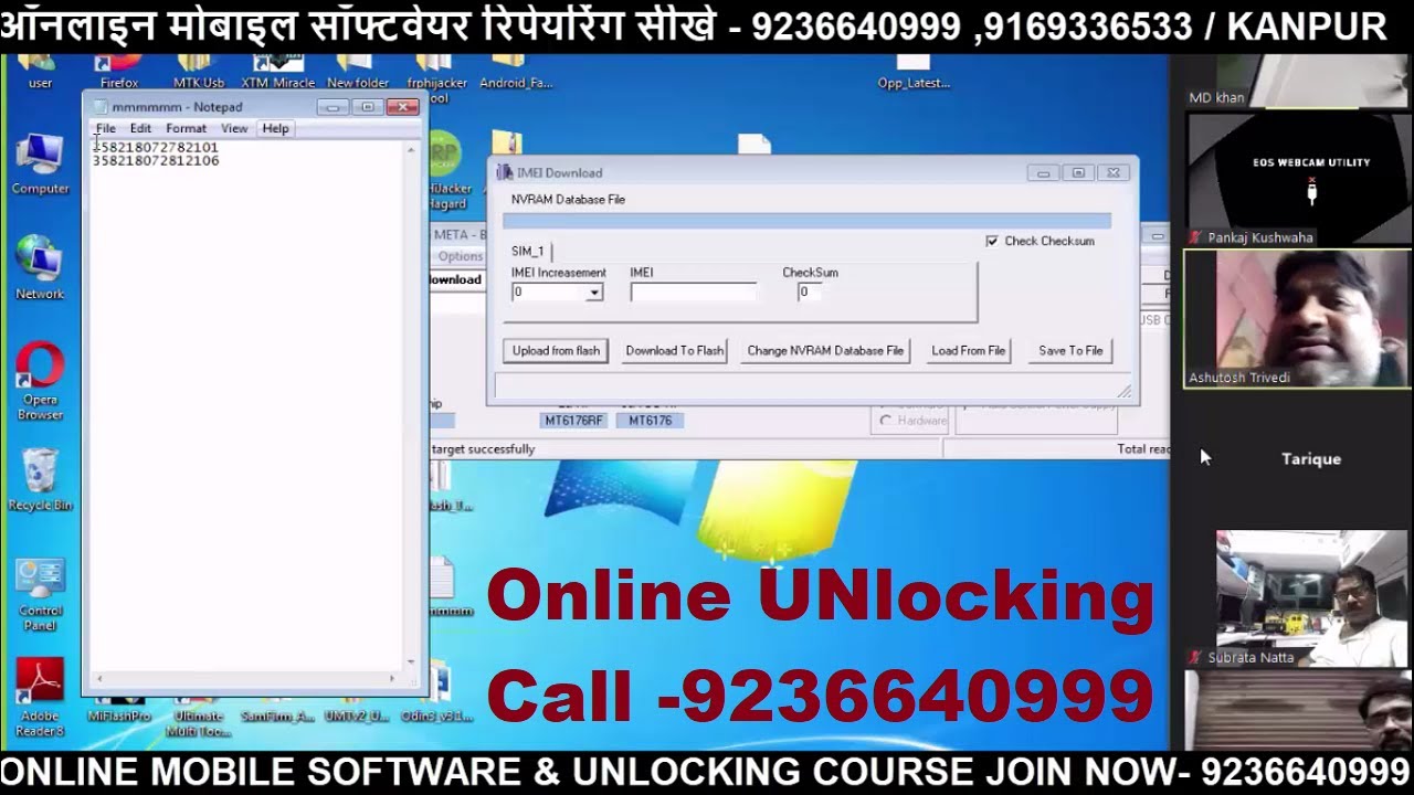 Maui Meta Tool से एंड्राइड मोबाइल में imei no रिपेयर करना सीखे |Mtk Cup ...