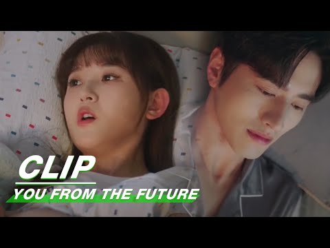 Shen Junyao Sleeps with Xia Mo | You From The Future EP07 | 来自未来的你 | iQIYI