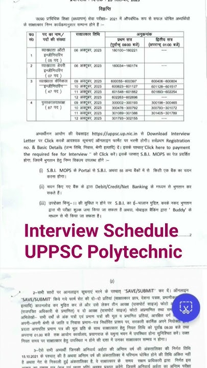 UPPSC Polytechnic Lecturer Interview 🤩🌹 - YouTube