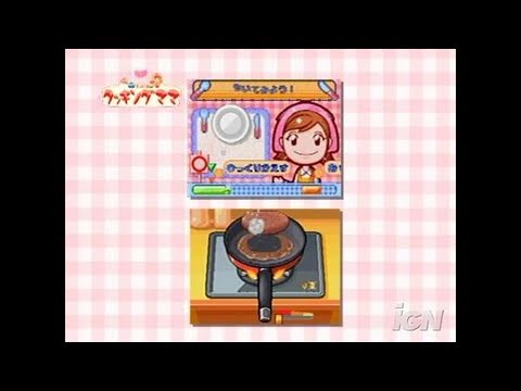 Cooking Mama Nintendo DS Gameplay - Gameplay - YouTube
