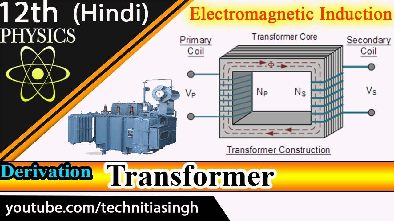 Transformer Working and Derivation in Hindi |12th Physics| - YouTube