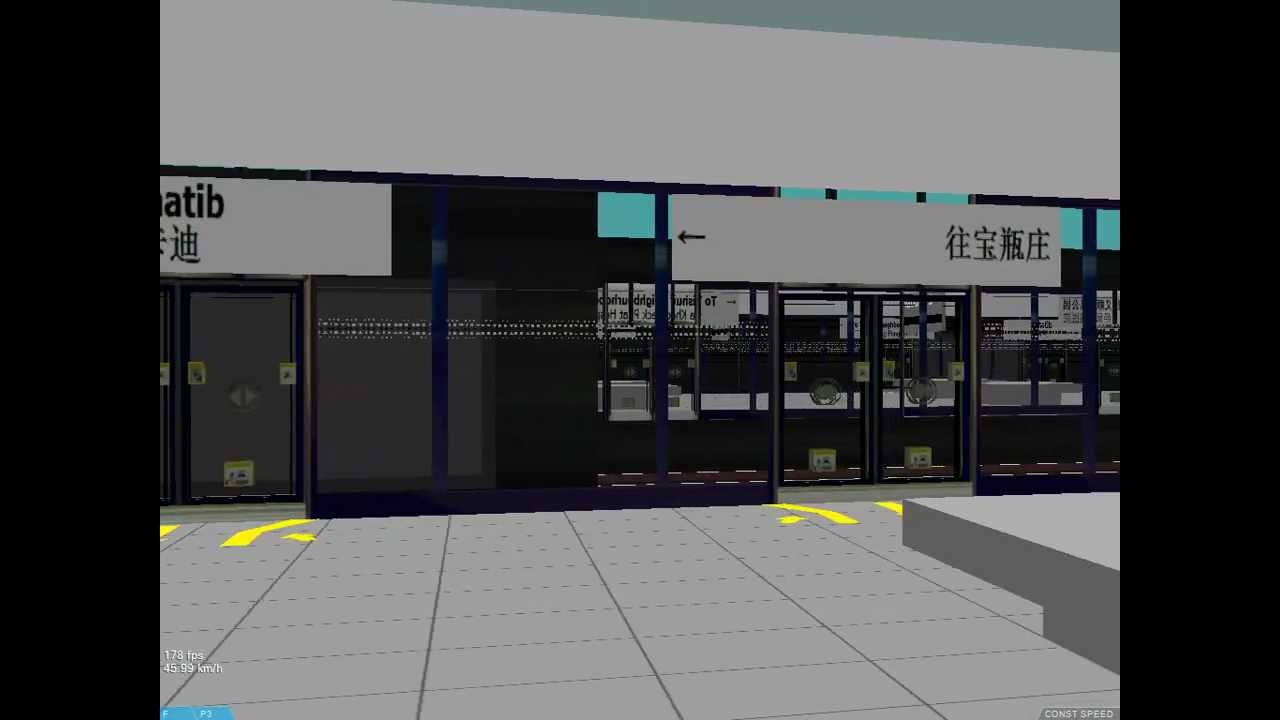 OpenBVE: Yishun LRT Refurbished PSDs - YouTube