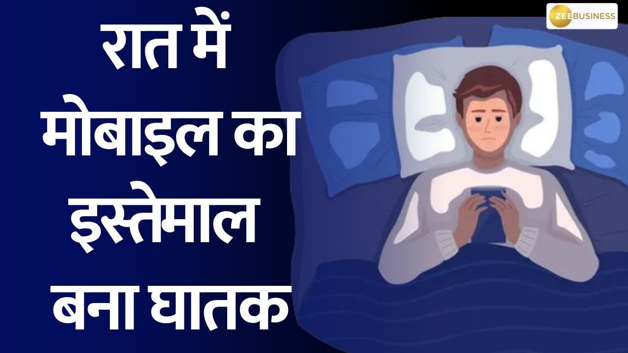 Mobile Addiction: Is Late-Night Screen Time Becoming a Lifestyle Norm ...