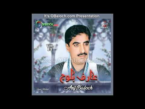Man Hama Qandal |Arif Baloch |Baloch Studio |