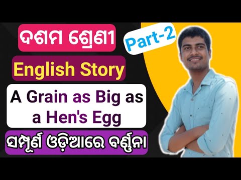 A grain as big as a hens egg 10th class english | 10th class english A ...
