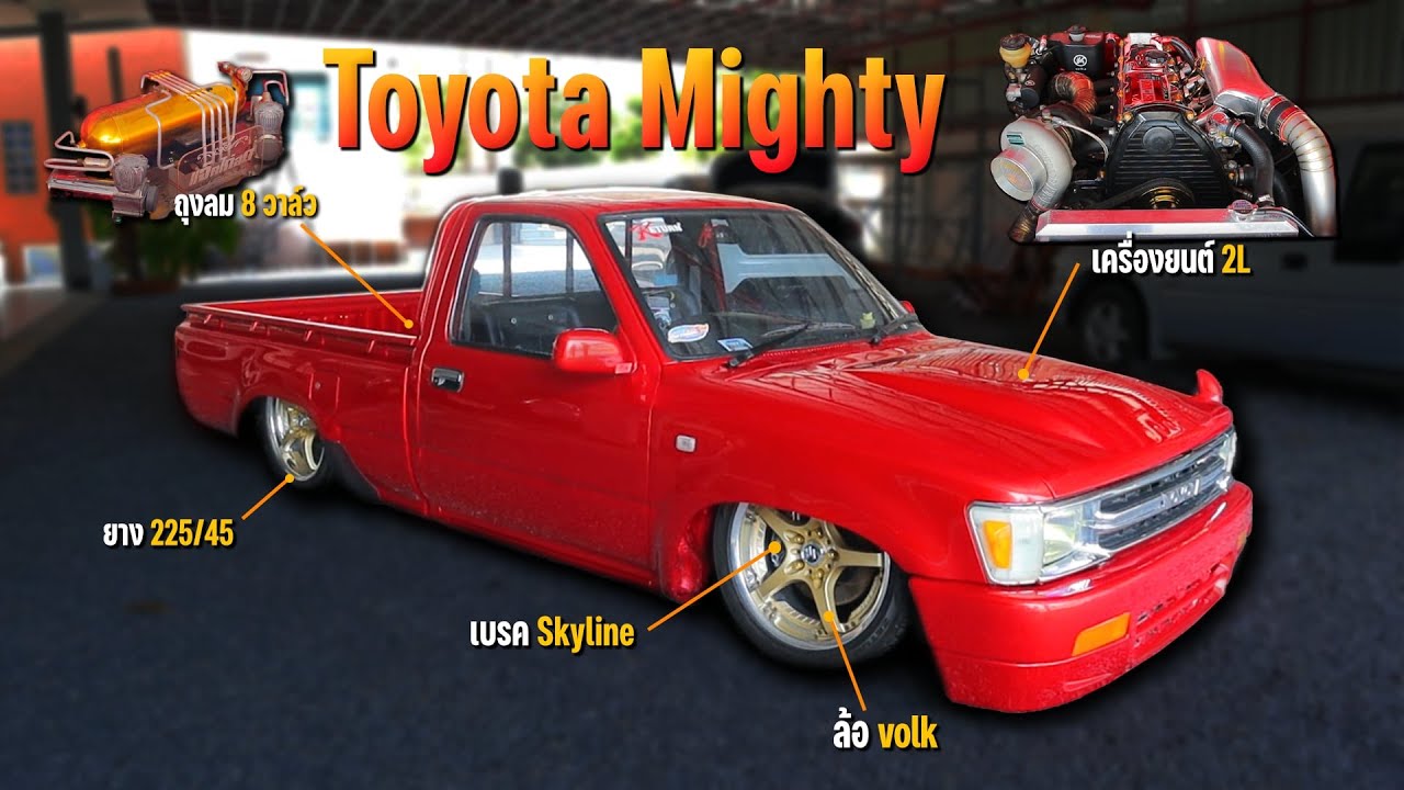 Toyota Mighty 4 ขอแท้ย่นบอดี้ 90s' - YouTube