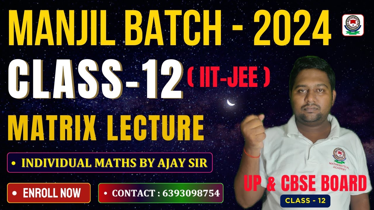 Matrix | UP Board | CBSE Board | Class - 12 | Theory | Related Example ...