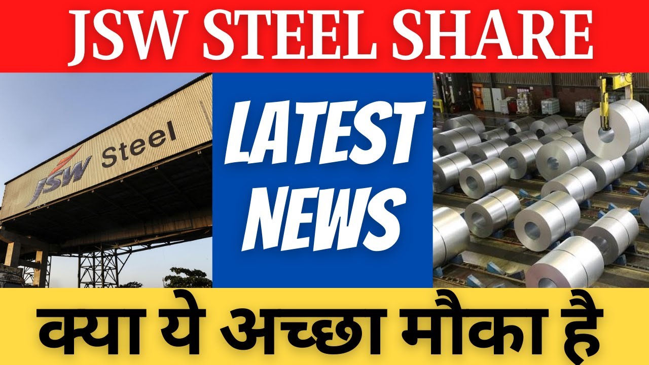 JSW Steel Share | JSW Steel Share News | JSW Steel Share Analysis | JSW ...