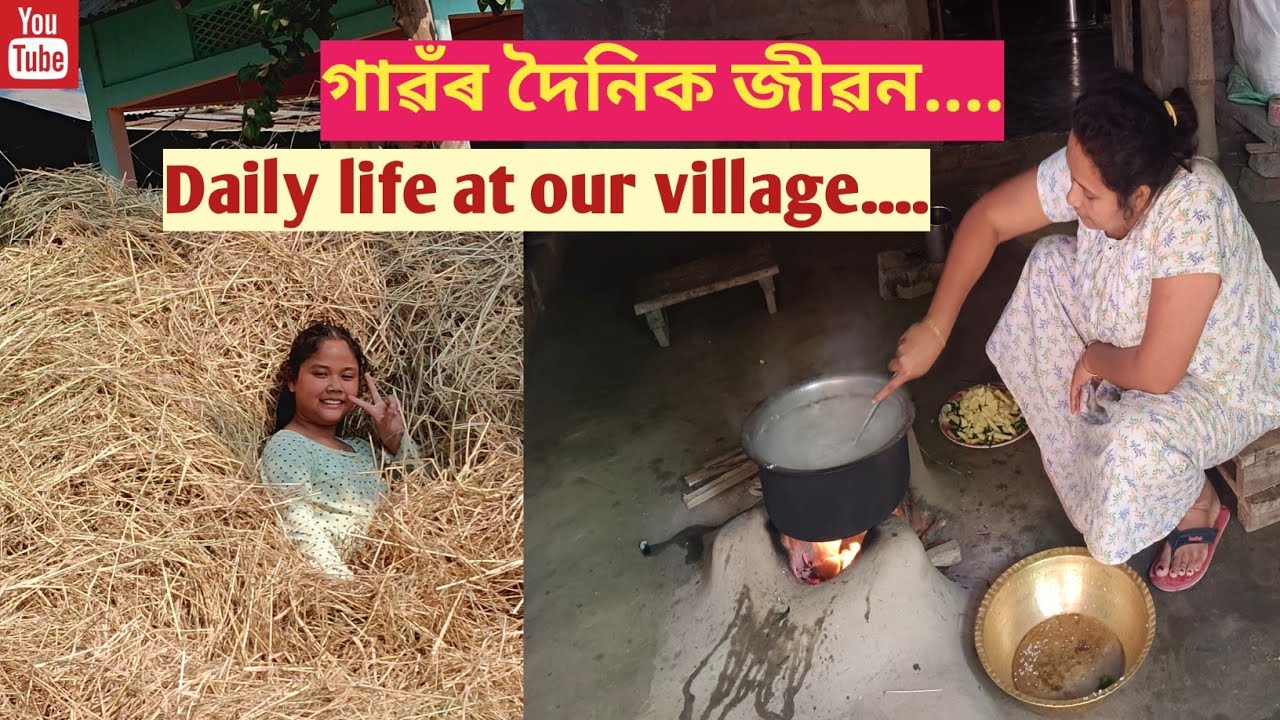 Village vlog || village life || daily life of a village family ...