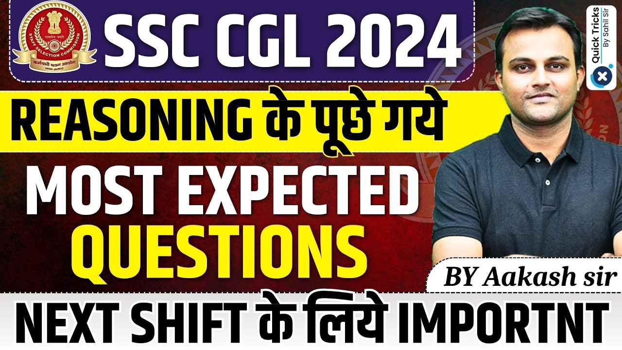 SSC CGL 2024 Reasoning Most Expected Paper | SSC CGL Reasoning Paper ...